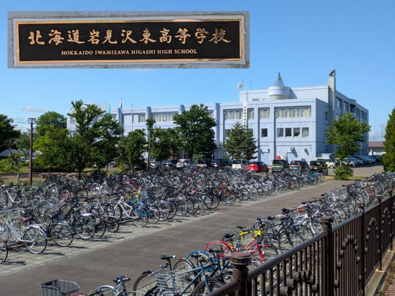 あんどん行列 - 北海道教育大学青陵会